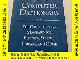 古文物Microsoft罕見Press Computer Dictionary 原版露天16690 | 露天市集 | 全台最大的網路購物市集