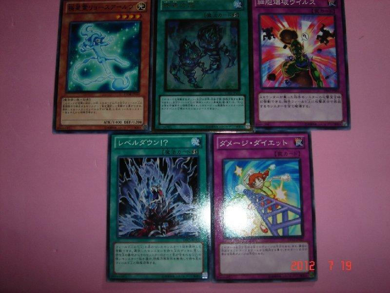 【旦旦王】 遊戲王 GS03-JP015 (黃金特卡) DE01-JP065 DP12-JP027 DE02-JP063 STOR-JP014 | 露天市集 | 全台最大的網路購物市集