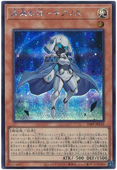 【樂遊wow】韓紙 24PP-JP018 未來之柱 基亞諾斯 (半鑽) | 露天市集 | 全台最大的網路購物市集