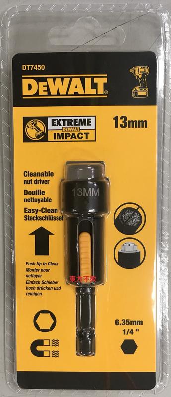 東方不敗 美國 DEWALT 得偉 磁性可除屑套筒起子頭套筒 DT7450-QZ | 露天市集 | 全台最大的網路購物市集