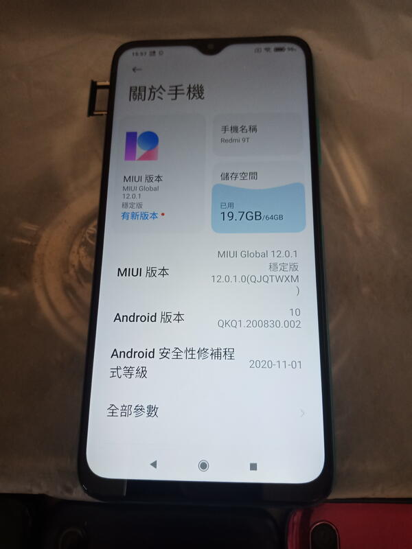 Redmi 9T 八核64G 後鏡頭4800 萬像素 6.53吋 | 露天市集 | 全台最大的網路購物市集
