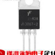 [含稅]國產全新 E13007-2 J13007 FJP13007H2 開關三極管 TO-220 | 露天市集 | 全台最大的網路購物市集