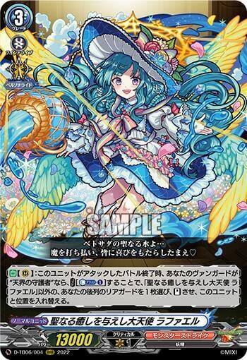 ↖牛牛小舖↗ VG 先導者 D-TB06/004 RRR | 露天市集 | 全台最大的網路購物市集