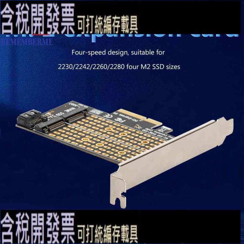 EM2-5003 擴展卡 NVME/B-Key 支持M-Key 4X 3.0 M.2轉PCI-E好品質 NVME協議 | 露天市集 | 全台最 ...