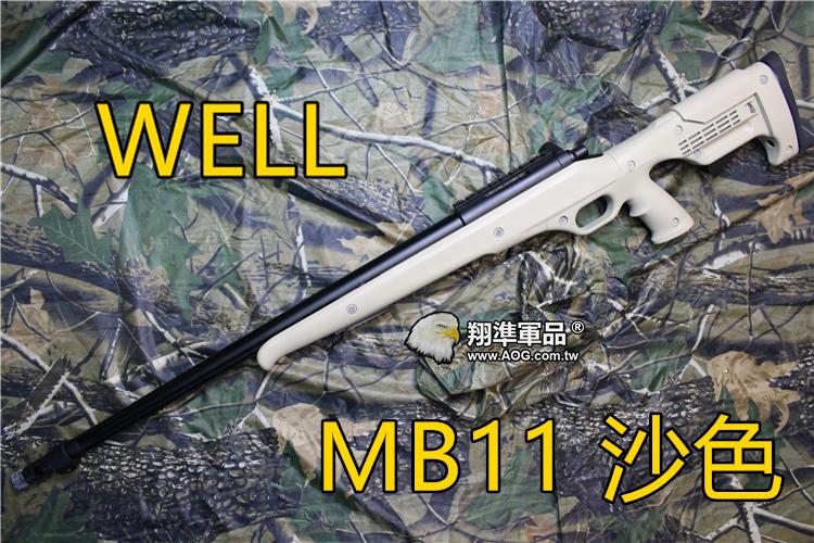 【翔準軍品AOG】 WELL MB11 基本版 沙 色 狙擊槍 手拉 空氣槍 BB 彈玩具 槍 DWMB11ATN | 露天市集 | 全台最大 ...