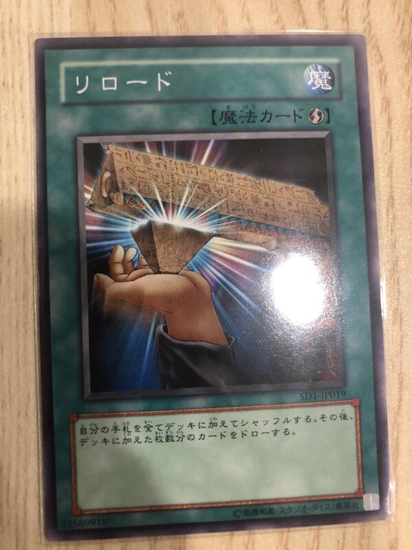 ~元大小鋪~再填充 SD1-JP019.SD2-JP023 | 露天市集 | 全台最大的網路購物市集