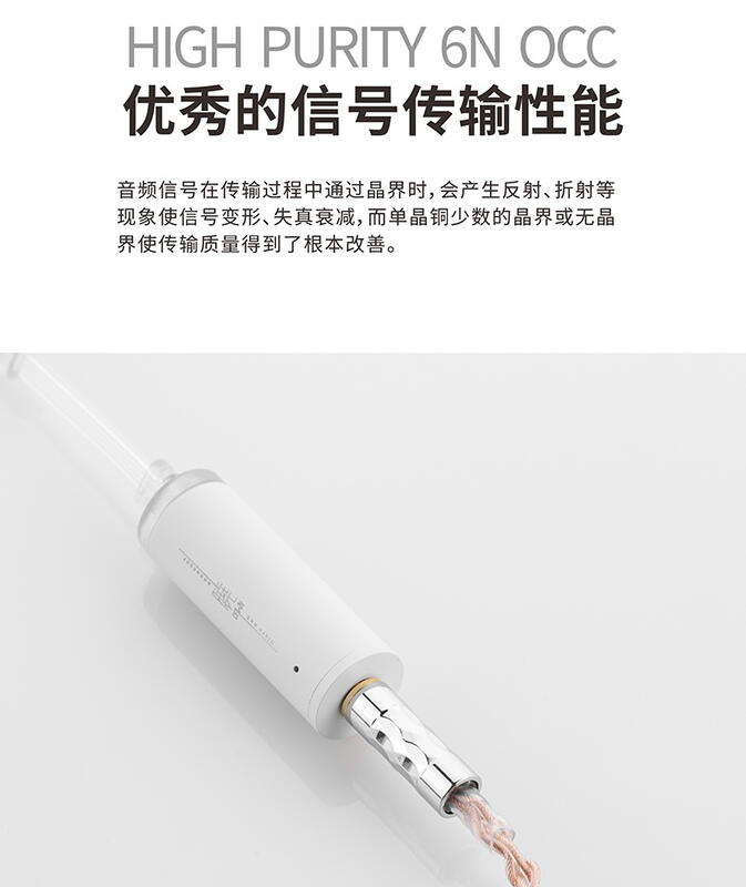 志達電子 水月雨 MoonDrop LINE T CM 6N單晶銅 litz結構 4.4平衡 耳機升級線 | 露天市集 | 全台最大的網路購物市集