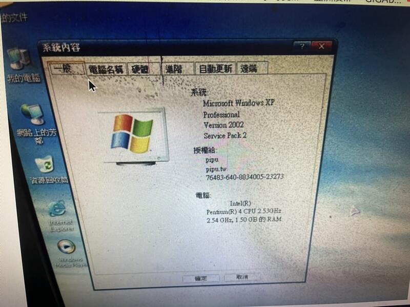 華碩P4PE主機板(Socket 478) | 露天市集 | 全台最大的網路購物市集