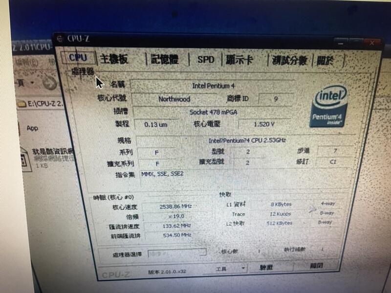 華碩P4PE主機板(Socket 478) | 露天市集 | 全台最大的網路購物市集