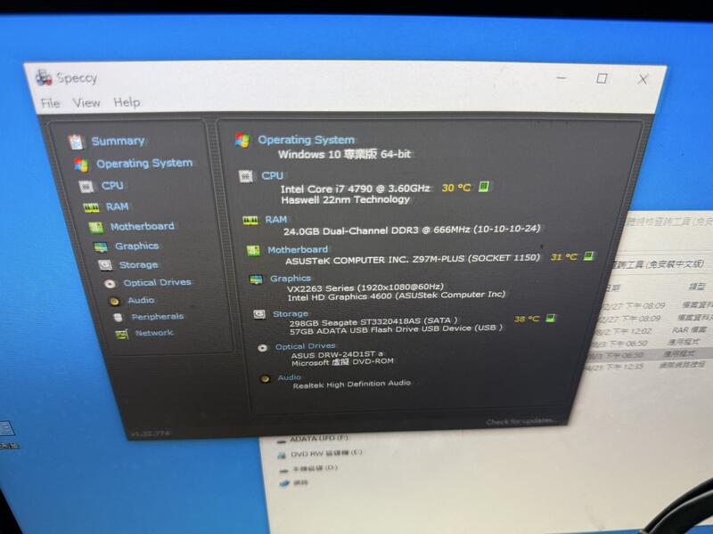 Intel Core (CPU3)i7-4790四核心CPU(LGA 1150) | 露天市集 | 全台最大的網路購物市集