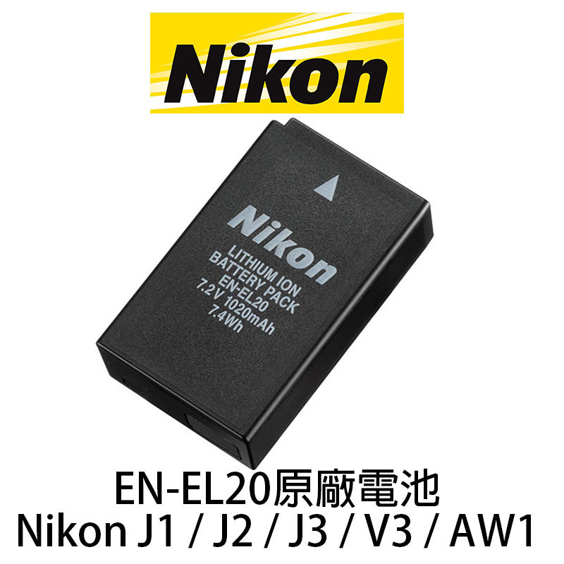 【酷BEE了】出清價 Nikon EN-EL20 ENEL20 EL20 原廠電池 裸裝 台中文心店面 J1/J2/J3 | 露天市集 | 全 ...