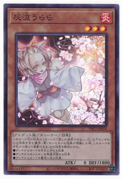 【CardMaster】遊戲王 QCDB-JP021、PAC1-JP016、MACR-JP036 灰流麗 (亮面) | 露天市集 | 全台最大的網路購物市集