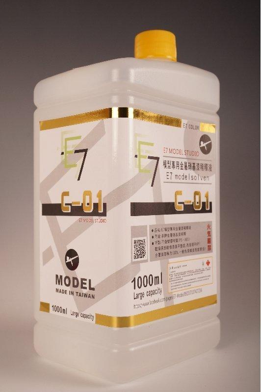 E7-MODEL 金屬硝基漆專用溶劑 （C-01) | 露天市集 | 全台最大的網路購物市集