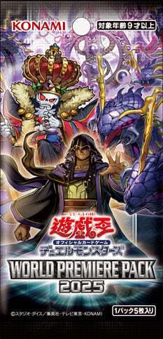 萬隆達*遊戲王 WPP6-JP034 布都御魂之巳劍 (亮面) 初期傷*微白邊 | 露天市集 | 全台最大的網路購物市集