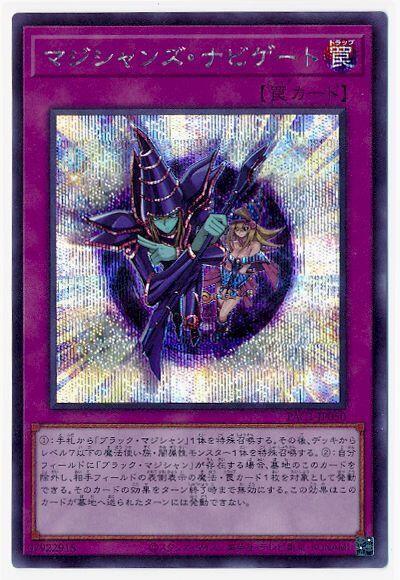 【CardMaster】遊戲王 PAC1-JP050、QCCU-JP013 魔法師領導 (半鑽) | 露天市集 | 全台最大的網路購物市集