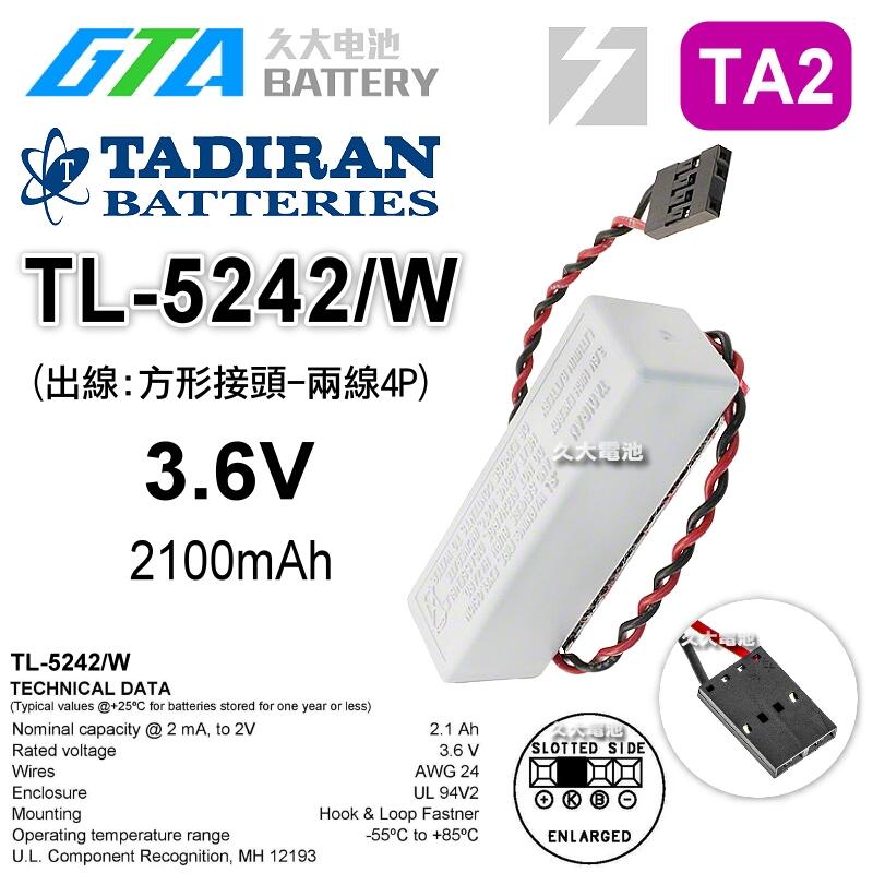 久大電池 以色列 TADIRAN TL-5242/W 3.6V PLC/CNC電池 TA2 | 露天市集 | 全台最大的網路購物市集