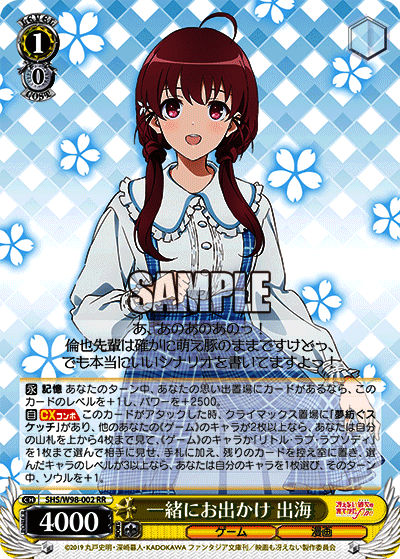 *長榮2001WS* WS 不起眼女主角培育法 Fine 劇場版 SHS/W98-002 RR -富-台南現貨- | 露天市集 | 全台最大的網路購物市集