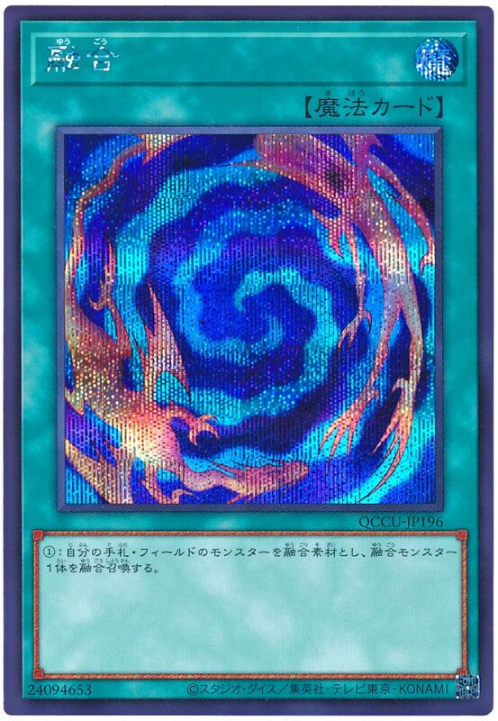 【樂遊wow】韓紙 QCCU-JP196 融合 (半鑽) | 露天市集 | 全台最大的網路購物市集