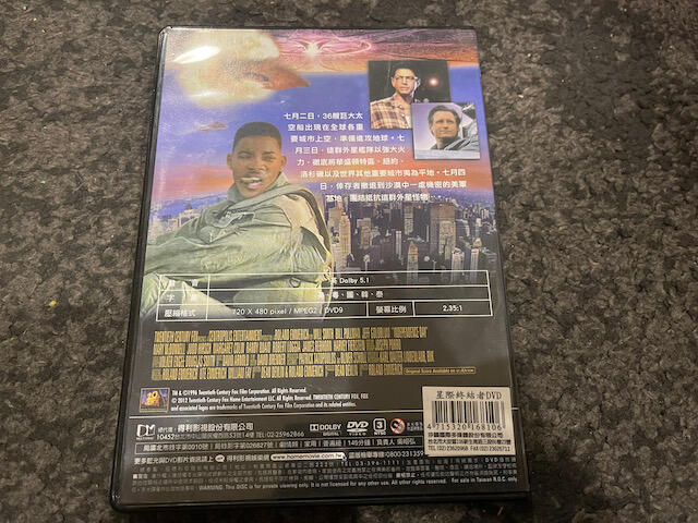 (絕版品)ID4星際終結者 Independent Day DVD(得利公司貨) | 露天市集 | 全台最大的網路購物市集