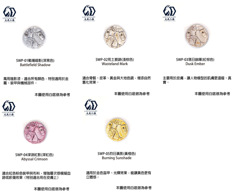 (莫古里)現貨 九五二漆 水性筆塗 陰影漆 11ML 9527環保低毒性水性漆(筆塗用不需稀釋.搖均即可使用) | 露天市集 | 全台最大的網路購物市集