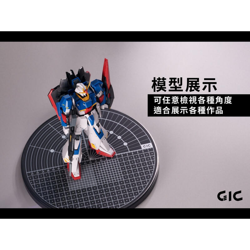 (Pandainn) 現貨 GIC TC30 旋轉切割墊 TC-30 模型工具 | 露天市集 | 全台最大的網路購物市集