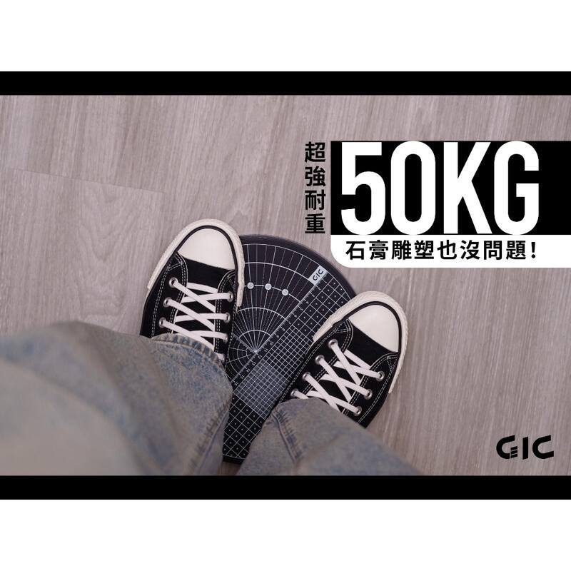 (Pandainn) 現貨 GIC TC30 旋轉切割墊 TC-30 模型工具 | 露天市集 | 全台最大的網路購物市集