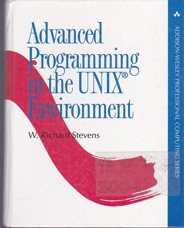 7-佰俐《Advanced Programming in the UNIX Environment》Stevens | 露天市集 | 全台最大 ...