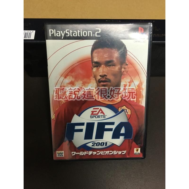 滿千免運 PS2 FIFA 2001 FIFA2001 足球 EA SPORTS 日版 正版 遊戲 12 T895 | 露天市集 | 全台最大 ...