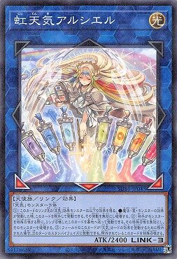 (遊戲王特賣)日紙SUB1-JP043 虹天氣 彩虹 (普鑽) | 露天市集 | 全台最大的網路購物市集