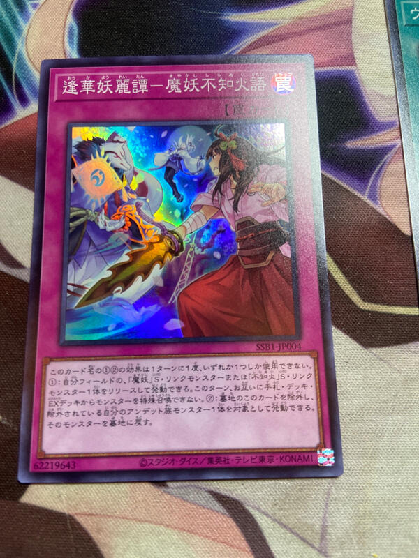 ssb1-jp004 亮面 | 露天市集 | 全台最大的網路購物市集