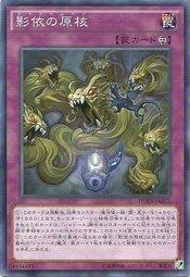 萬隆達﹡SD37-JP034 DUEA-JA073 DUEA-JP073 影依的原核 (普卡) | 露天市集 | 全台最大的網路購物市集