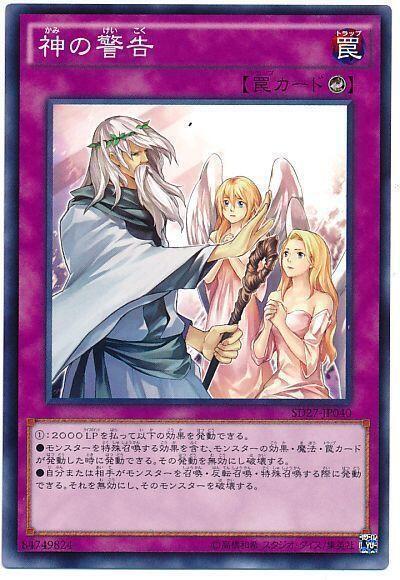 APP STORE ~ 日30 sd39-jp040 SR05-JP038 DREV-JP077 神的警告 普卡 | 露天市集 | 全台最大的網路購物市集