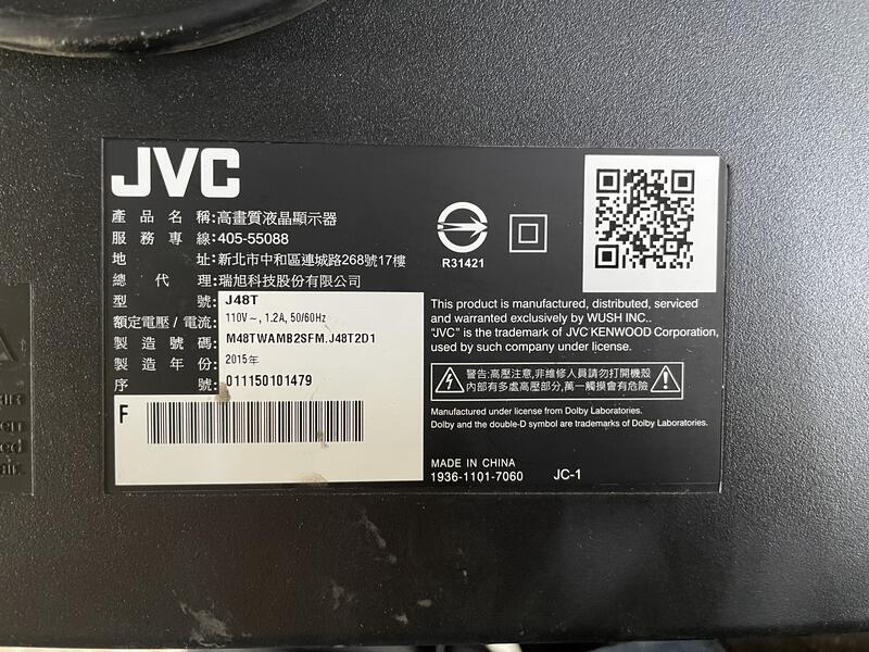JVC J48T | 露天市集 | 全台最大的網路購物市集