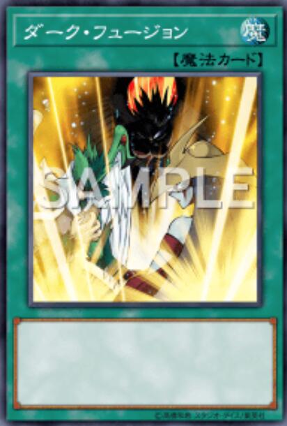 遊戲王 GLAS-JP047 黑暗融合 亮面 正刻 角損 | 露天市集 | 全台最大的網路購物市集