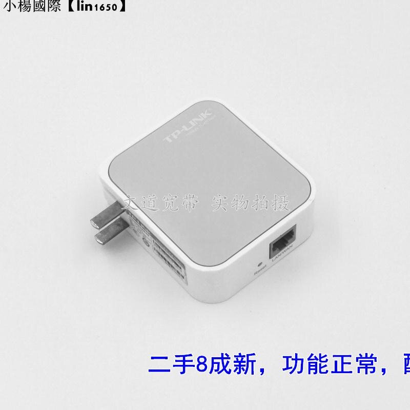 8新 TP-LINK TL-WR700N 150M迷你無線路由器wifi便攜式 迷你路由 | 露天市集 | 全台最大的網路購物市集