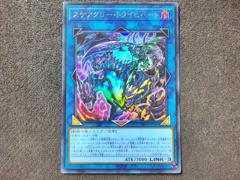 (新世界) DIFO-JP049 肆世壞 特萊希哈特 金亮 99-97分 | 露天市集 | 全台最大的網路購物市集