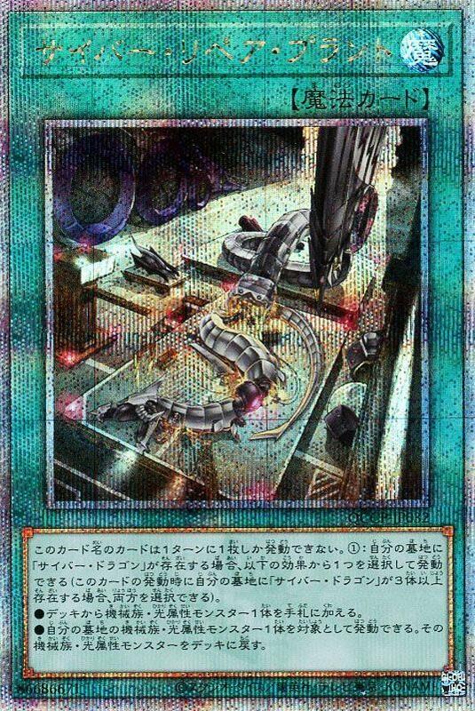 【樂遊wow】韓紙 QCCP-JP032 電子修理工廠 (25th金鑽) | 露天市集 | 全台最大的網路購物市集