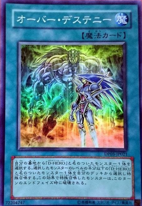 A7 DP05-JP021 超越命運 亮面 85分 日製 | 露天市集 | 全台最大的網路購物市集