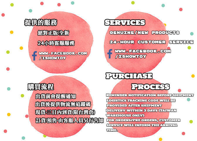 [東京鐵]日版 ASCENDIA Sisters 修女莉莉 護士艾米莉 Chowbie 特典版 | 露天市集 | 全台最大的網路購物市集