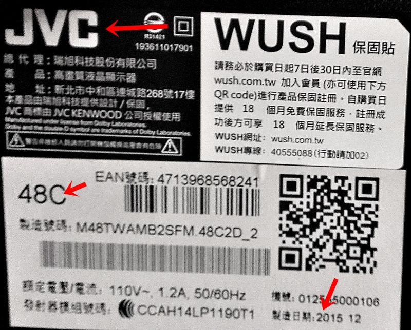 0171-4371-0371/MLN-0C 《原廠專用視訊盒》JVC 48吋 48C J48T | 露天市集 | 全台最大的網路購物市集