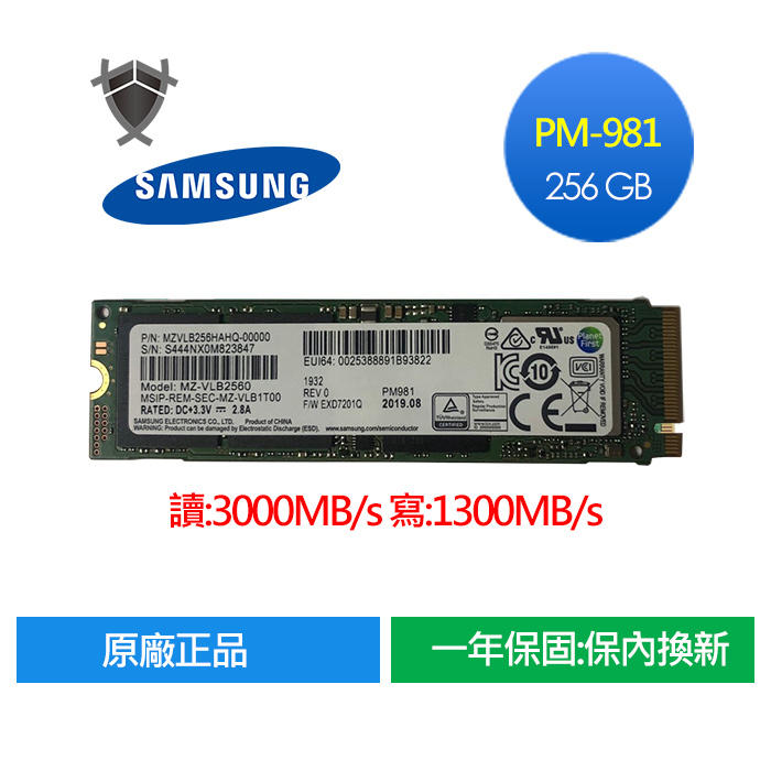 Samsung PM981a 256GB M.2 PCIe NVMe SSD | 露天市集 | 全台最大的網路購物市集