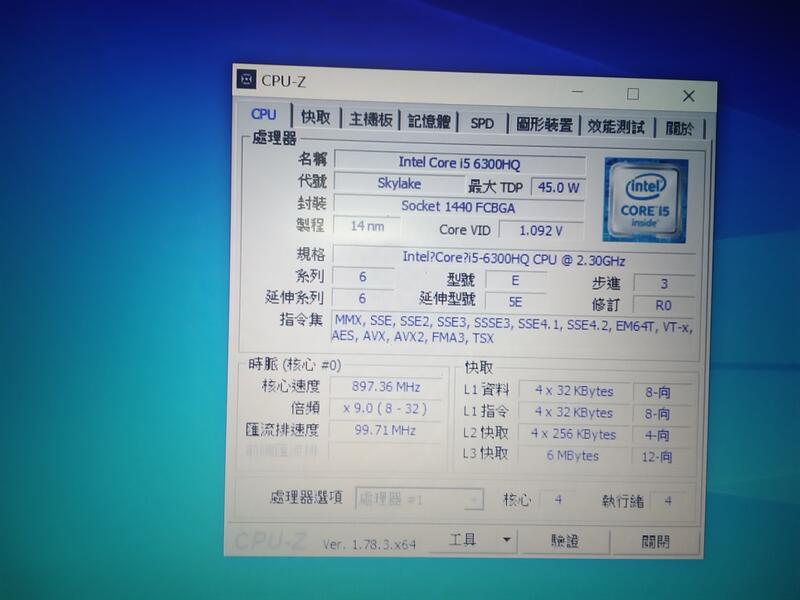 微星MSI MS-16J6 i5-6300HQ 電競筆電 | 露天市集 | 全台最大的網路購物市集