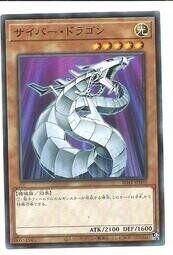 APP STORE ~ TT01-JPA01 SD41-JP003 電子龍 (普卡) | 露天市集 | 全台最大的網路購物市集