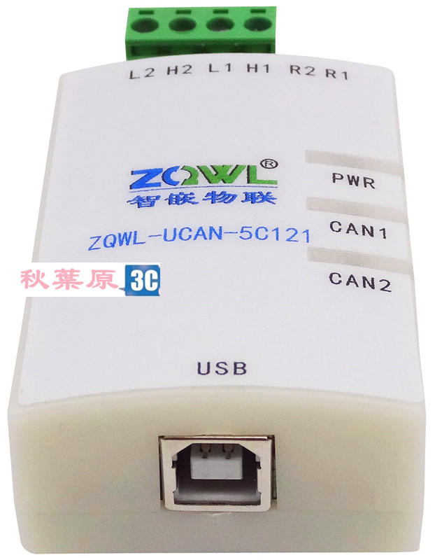 好用2021 USB轉CAN調試器、分析儀（1路CAN 2路CAN 2款）CAN-bus EMC WIN10 | 露天市集 | 全台最大的網路購物市集
