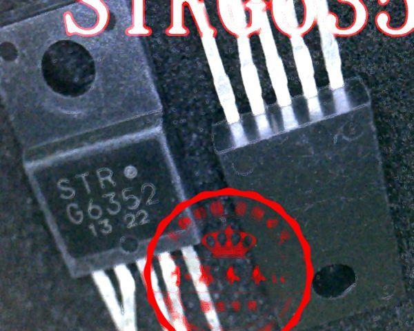 [含稅]STR-G6352 STRG6352 G6352 | 露天市集 | 全台最大的網路購物市集