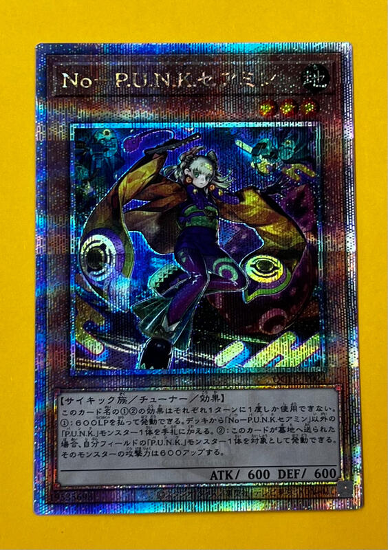 凱蒂卡舖 遊戲王 日紙 QCTB-JP024 No P.U.N.K. 世阿彌 (25th金鑽) | 露天市集 | 全台最大的網路購物市集