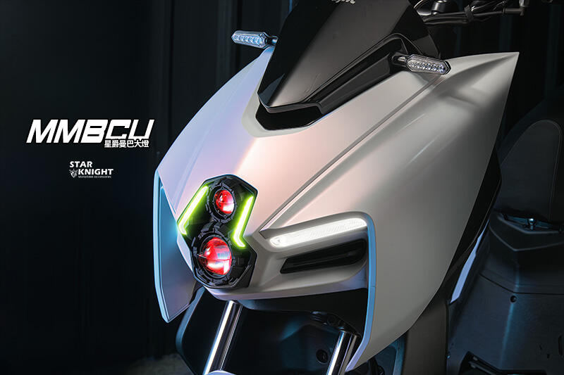 《小嘉工作室》MMBCU 曼巴大燈 GXII GX LED 總成 魚眼大燈 魚眼 客製化 合法 燈具 星爵曼巴大燈 | 露天市集 | 全台最大的網路購物市集