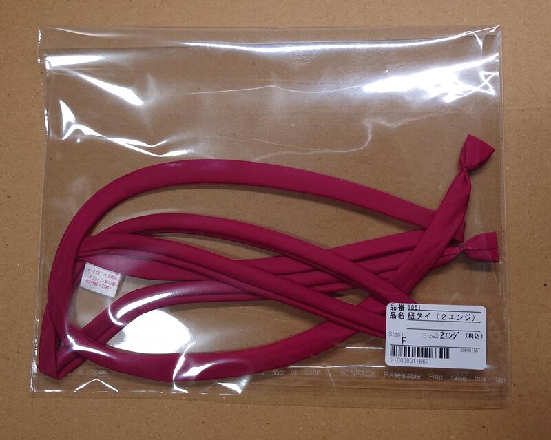 【現貨/代購】全新品 日本製 日本學校用正規品 HANECTONE 4色 水手服 西式制服 領結繩 | 露天市集 | 全台最大的網路購物市集