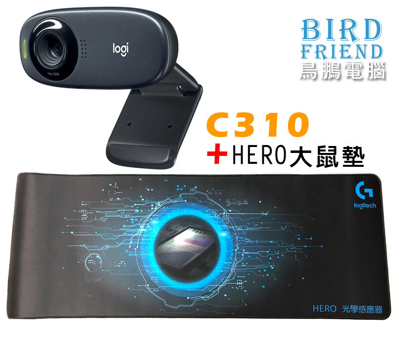 【鳥鵬電腦】logitech 羅技 C310 HD 網路攝影機 WEBCAM 內建麥克風 HD 720p 自動光源調整 | 露天市集 | 全台 ...