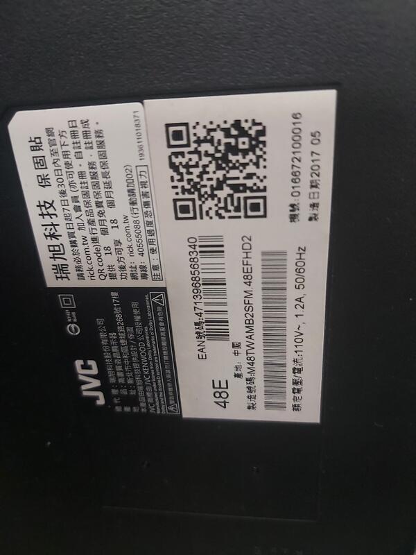 JVC 48E面板不良主機板拆賣0171-2271-6392(已售出) | 露天市集 | 全台最大的網路購物市集